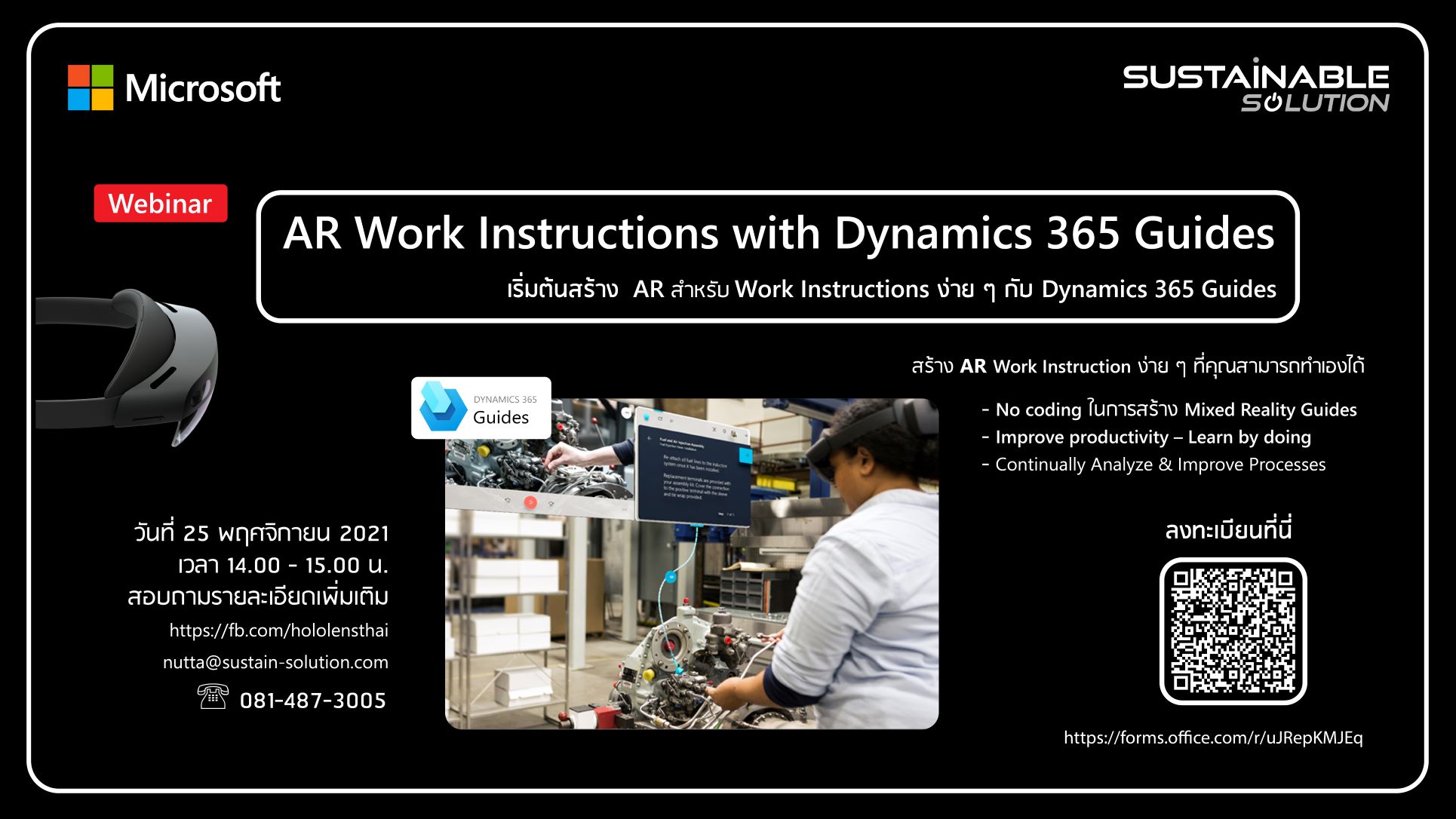 Webinar AR Work Instructions with Dynamics 365 Guides - HoloLensThai